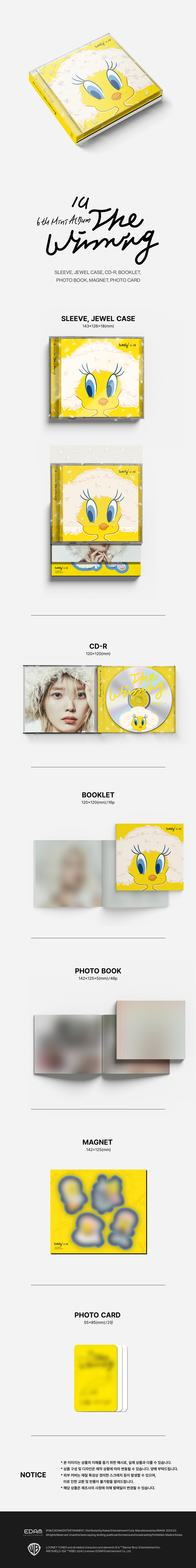 IU x Tweety - THE WINNING 6TH MINI ALBUM (special edition)