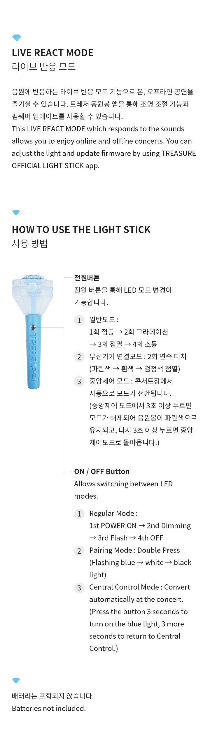 Treasure Official Light Stick