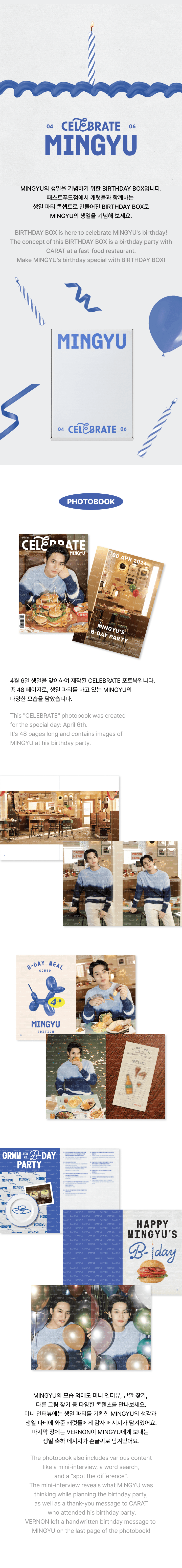 SEVENTEEN Happy MINGYU Day BIRTHDAY BOX Ver.3